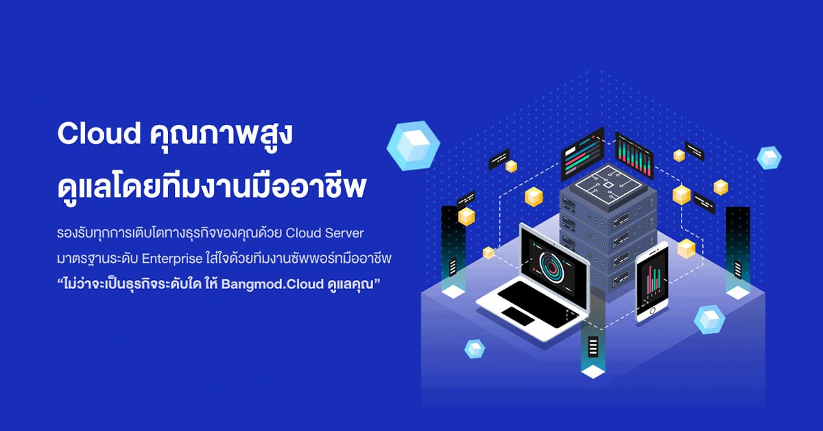 Hosting & WordPress Hosting– Bangmod.com.sg